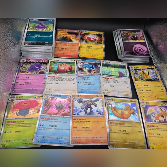 Pokemon | Toys | Colorful Trading Card Collection Bulk And Bulk Of ...